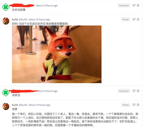 Github Beyondbloggitlab Bot 使用gitlab 进行持续集成