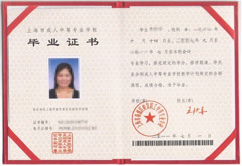 毕业证丢了影响求职吗 升职猫