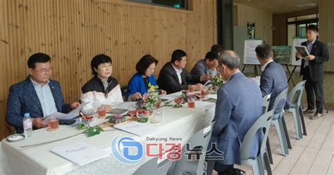 경산시의회 산업·건설위원회 주요사업장 현지 확인다경뉴스