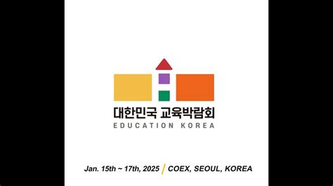 제22회 대한민국 교육박람회 홍보영상 Youtube