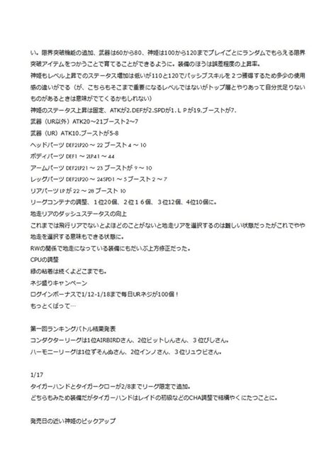 バトコン2周年本 通販 メロンブックス