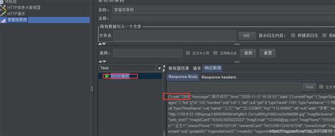 jmeter requests 带请求头token发起请求 jmeter中配置token中到request headers中 csdn博客