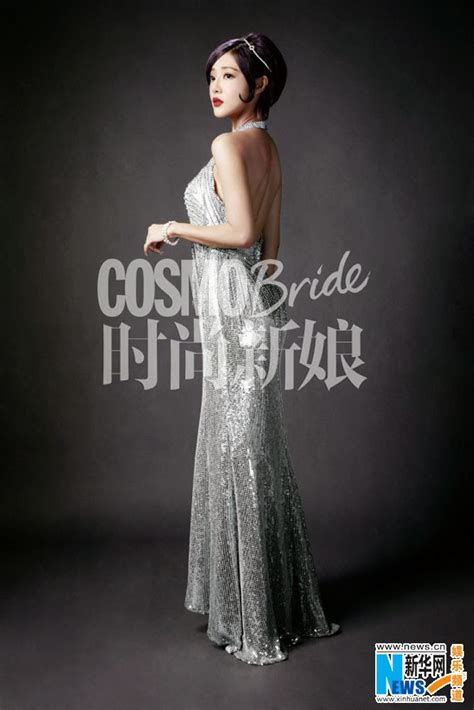 Chinese Actress Deng Jiajia Covers ‘cosmo Bride Magazine China