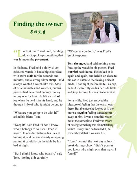 英语分级群文阅读八年级下册 外研通官网