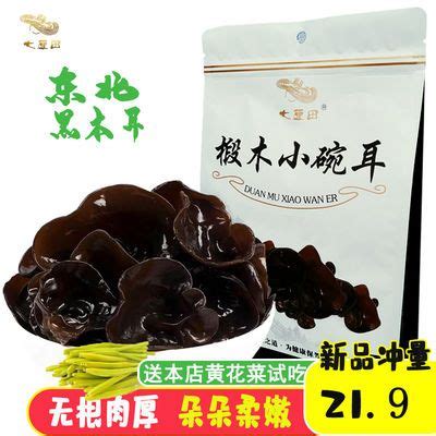 G Hui