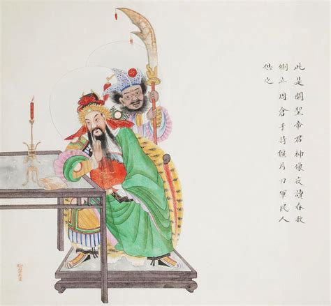 清代周培春《民间神像图册》 知乎