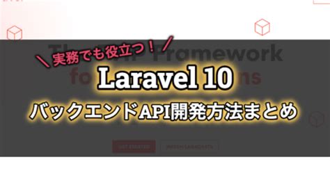 Laravel Api