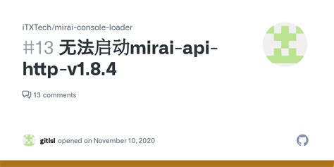 无法启动mirai api v1 8 4 · issue 13 · itxtech mirai console loader