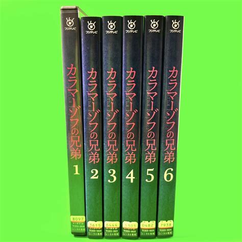 ケース付 カラマーゾフの兄弟 Dvd 全6巻 全巻セット 送料無料 匿名配送 メルカリ