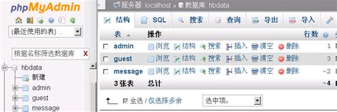 环保主题php mysql动态网页作业成品 学生网页设计制作作业 网页制作作业成品 网页设计作业 计算机毕业设计 php作业 asp作业 网页