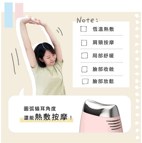 嘖嘖 Lifemate 哈酷醬 台灣製造，冷敷熱敷一機搞定，智能恆溫，讓寶寶安心入睡！