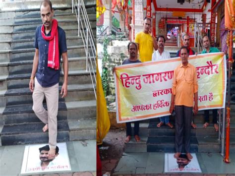 Unique Protest Over Udayanidhi Salin Remark On Sanatan Dharm Photo
