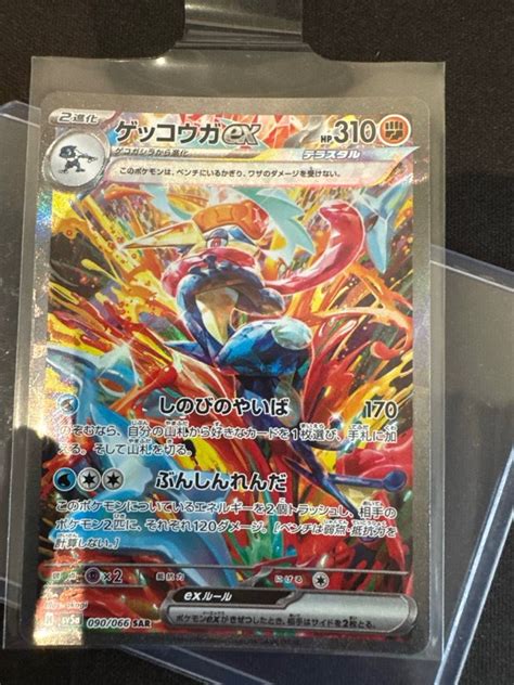 Sold Greninja Ex Jp Sir Hobbies And Toys Toys And Games On Carousell