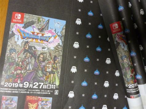 Yahooオークション 黒 スライム 非売品 5個セット ドラクエ ドラゴ
