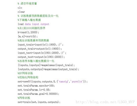 基于matlab的bp神经网络在非线性函数拟合中的应用利用bp神经网络逼近非线性函数如ysinxmatlab Csdn博客