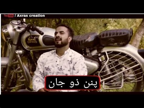 RINDA HO Umar Nazir Superhit Kashmiri Song Status Rinda Ho