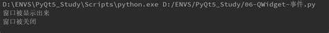 【pyqt学习篇 · ⑥】:qwidget 事件pyqt Resizeevent Csdn博客 【pyqt学习篇 · ⑥】:qwidget 事件pyqt Resizeevent Csdn博客