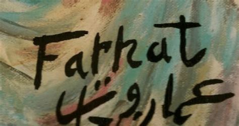 Estimation Et Cote De Ammar Farhat Expertise Gratuite