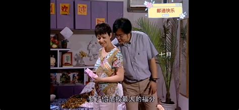 还记得家有儿女第一位客串演员吗哈我的热情 哔哩哔哩 bilibili