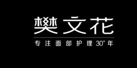 樊文花素材 樊文花图片 樊文花设计模板 昵图网