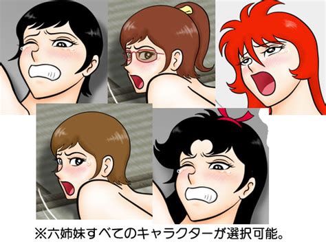 仮面の美女 ドギツ性的お仕置き AC