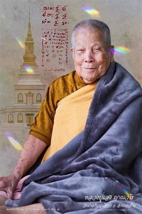 ‘หลวงปู่แสง ญาณวโร ละสังขารแล้วอย่างสงบ สิริอายุ 99 ปี 75 พรรษา เมื่อ