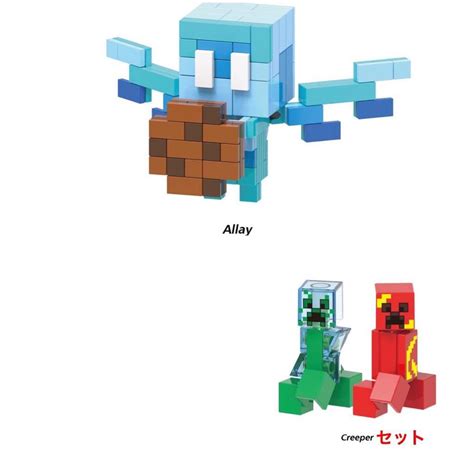 Yahoo オークション 即納 1体選べる マインクラフト ブロック ミニフ