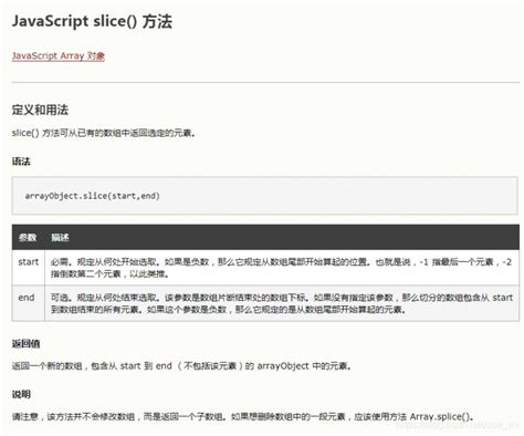 Ajax怎么传file参数ajaxphp 实现大文件上传功能 附加demo Csdn博客