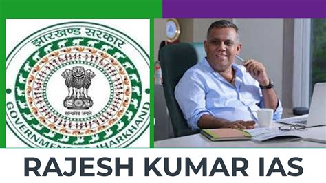 Rajesh Singh Jharkhandgyan