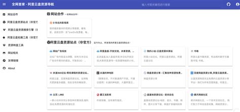 33个阿里云盘网站，这7个最好用！ 知乎