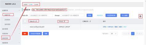 Alibaba微服务组件nacos配置中心 Cfanz编程社区