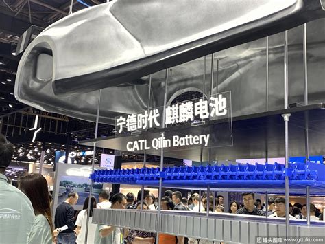 宁德时代 Catl 汽车电池品牌 麒麟电池 汽车电池层 罐头图库