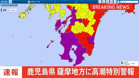 Tbs News Dig