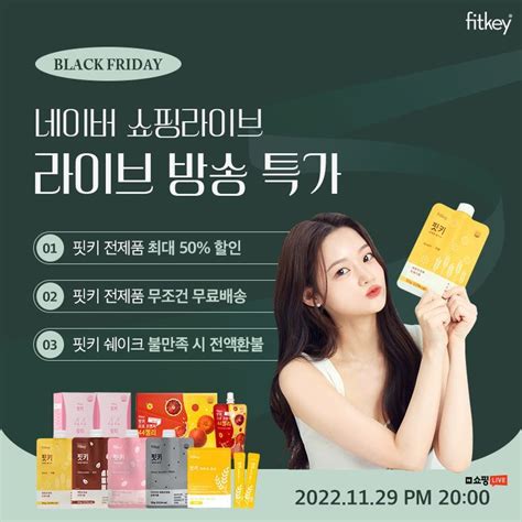 핏키 카플친 디자인 웹 프로모션 배너 웹 디자인 템플릿