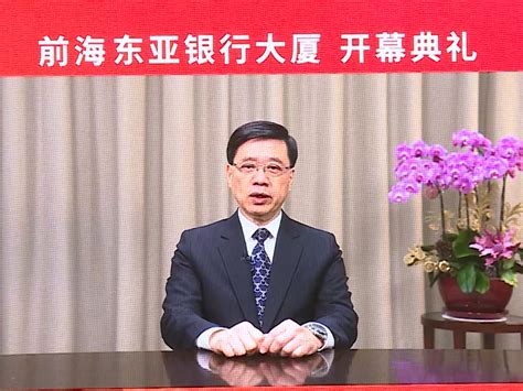 新浪香港 位於深圳前海的前海東亞銀行大廈開幕，行政長官李家超以視像方式致辭，指特區政府會帶領各界，抓緊前海發展機遇