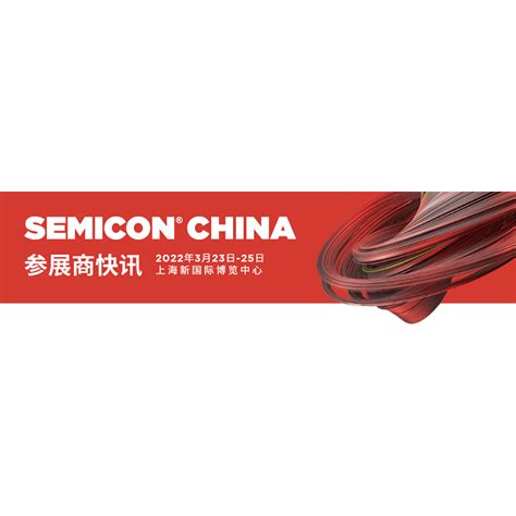 2023 Semicon China 캔탑스 홈페이지 Total Solution Provider For Wafer