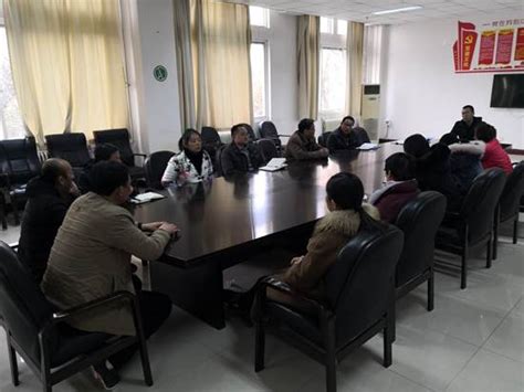 图书馆党支部召开2018年组织生活会 河南城建学院图书馆、档案馆、校史馆、博物馆
