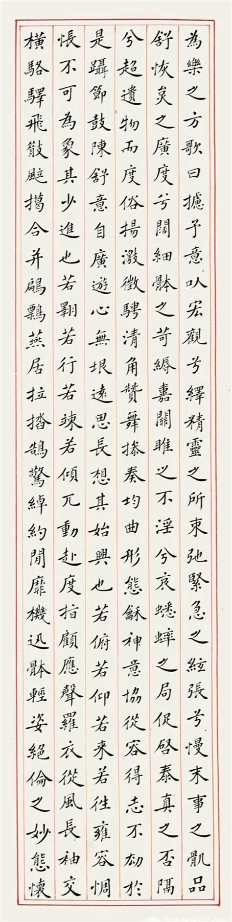 状元外交官洪钧书法作品欣赏 第3页 名人手迹书法欣赏
