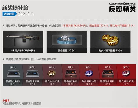 Csol2015元宵节活动大全 乐游网