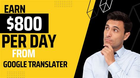 How To Earn Money Online In 10 Minutes FROM Google Translate 800 Day