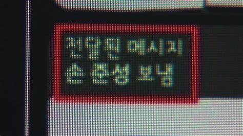 사회 공수처 공소심의위 개최고발 사주 손준성 기소 여부 논의 Ytn
