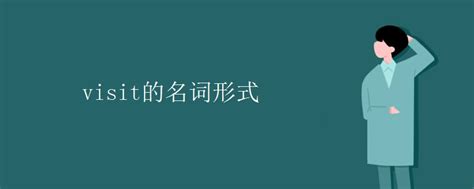 熙名词吗 去熙的意思 熙字怎么解读 大山谷图库
