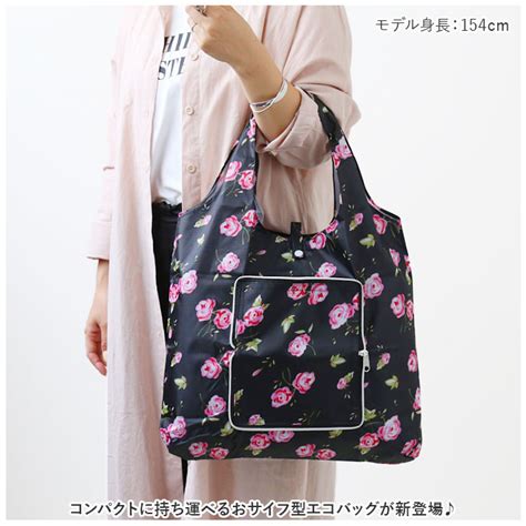 【楽天市場】エコバッグ 折りたたみ 定番 エコバック ショッピングバッグ おサイフ型エコバッグ ショッピングバック トートバッグ トートバック