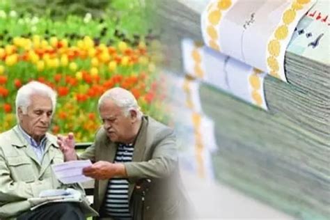 جزئیات وام ۳ میلیونی به بازنشستگان تأمین اجتماعی دیدبان ایران
