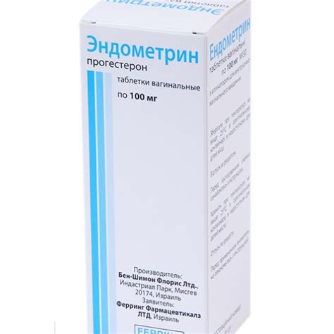 Endometrin 30 Vaginal Tablets 100mg Progesterone Эндометрин Infertility