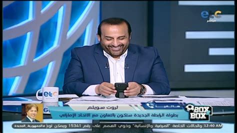 ثروت سويلم المتحدث الرسمي لرابطة الأندية يكشف مفاجآت بالجملة