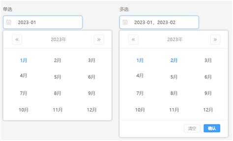 原型说明咋写 月份选择器 人人都是产品经理