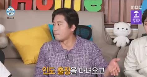 의리남 김대호 울릉도 커플 결혼식 사회 인도 출장 다음 날이었다 나 혼자 산다
