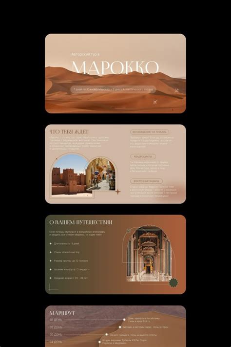 Templates Presentation Design 10 Tips For Creating Effective