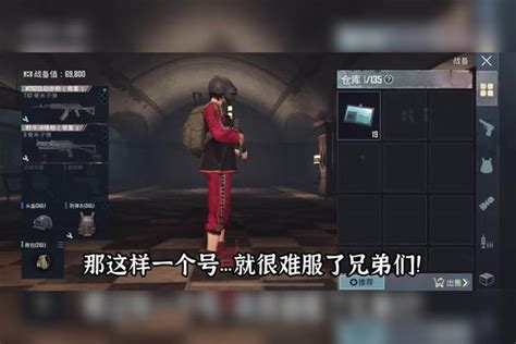 最难扶贫挑战：离谱，仓库就只有卧底证？几辈子没见过这么穷的了地铁逃生国际服仓库地铁挑战